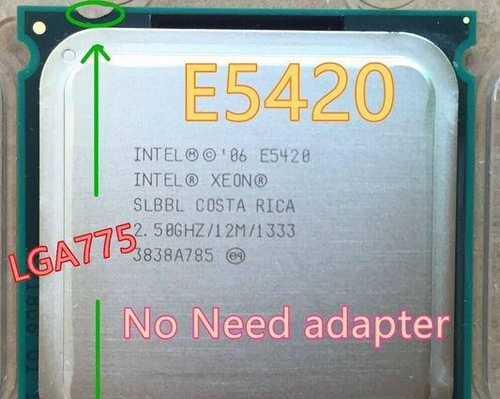 Процессор Xeon e5420