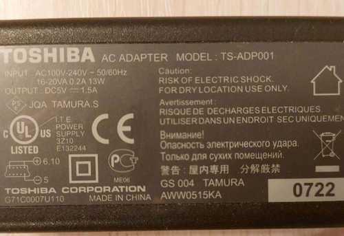 Зарядное устройство Toshiba