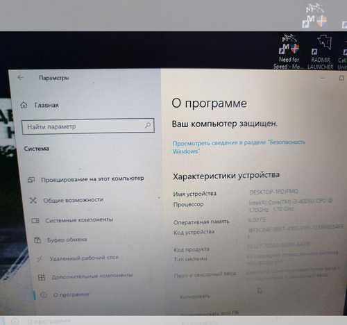 Продам ноутбук Asus x555L на восстановление