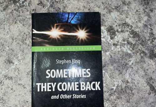 Книна Стивен Кинг "Sometimes they come back"