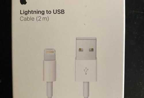 Коробка от зарядника для iPhone USB lightning