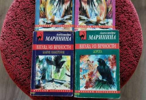 Книги Марининой и Лукьяненко