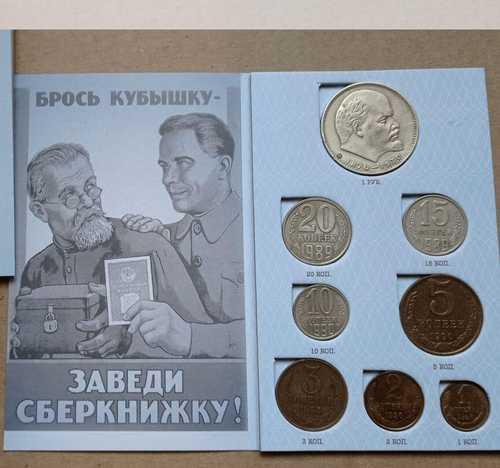 Погодовка Советы, СССР, гкчп