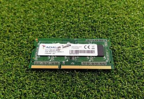 Оперативная память so-dimm adata DDR3L 4Gb