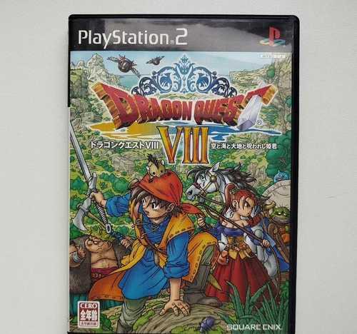 Dragon Quest viii (PS2)