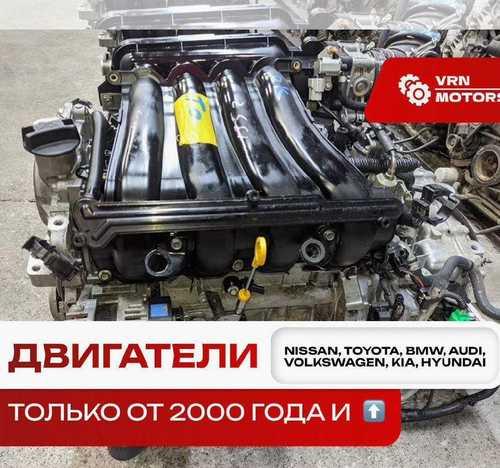 Двигатель MR20DE Nissan с доставкой по всей РФ