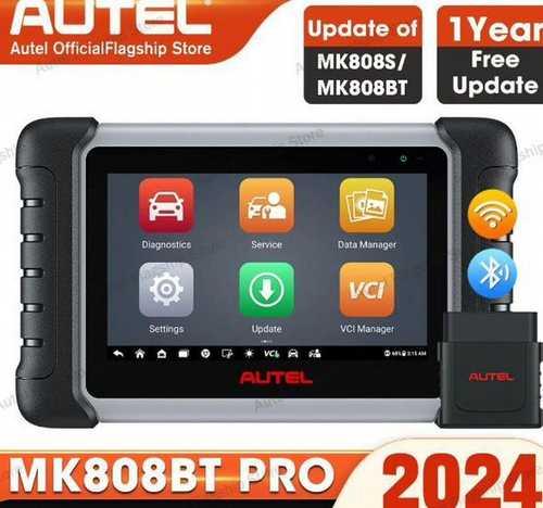 Диагностический сканер autel MK808BT PRO