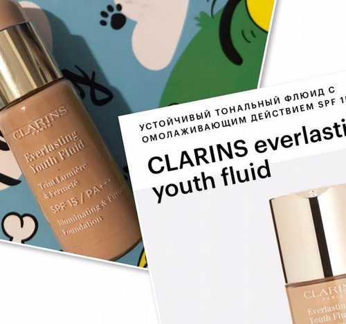 Clarins Everlasting Youth Fluid тональный крем