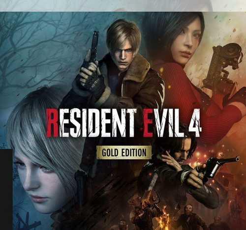 Resident Evil 4 Remake Gold Edition PS4 & PS5