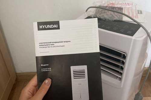 Кондиционер мобильный Hyundai H-PAC07-R10E | Festima.Ru – частные ...