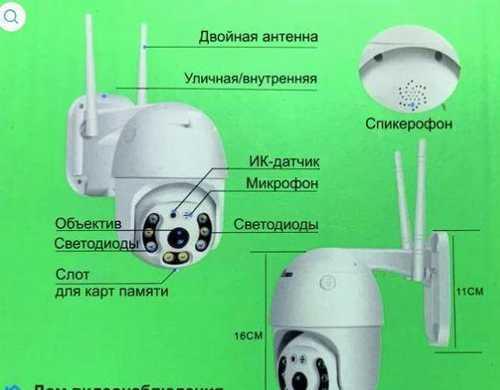 FV-MQ2. Уличная поворотная IP Wi-Fi камера 2 мП xm