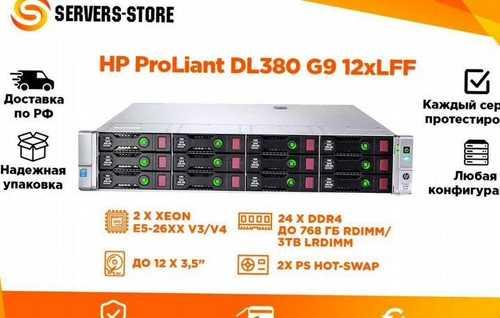 Сервер HP ProLiant DL380 G9 12xLFF