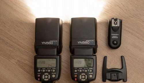 Две вспышки YongNuo Speedlite YN560 IV