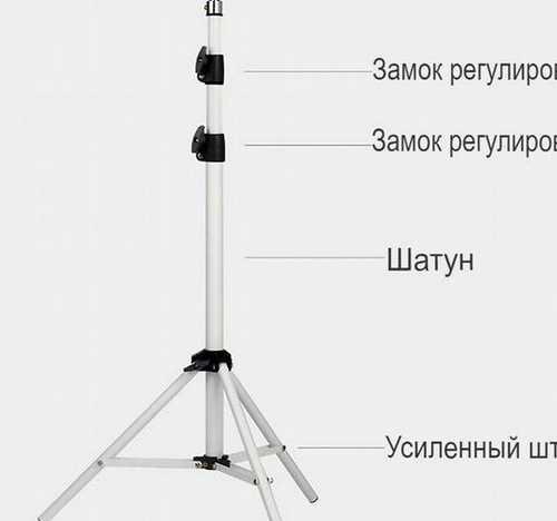 Штатив трипод для проекторов Wanbo Floor Stand