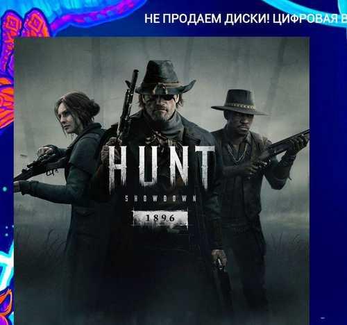 Hunt: Showdown 1896 PS5