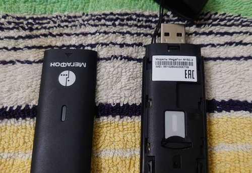 USB 4G LTE modem