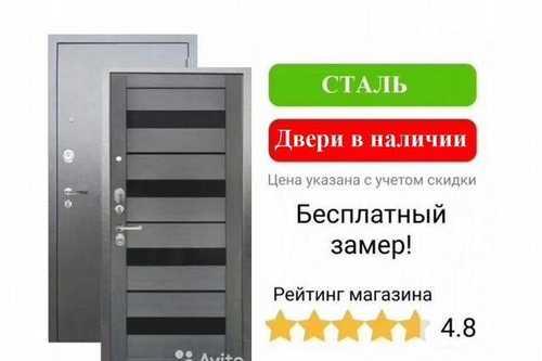 Дверь входная сталь Милана Люкс серебристый антик