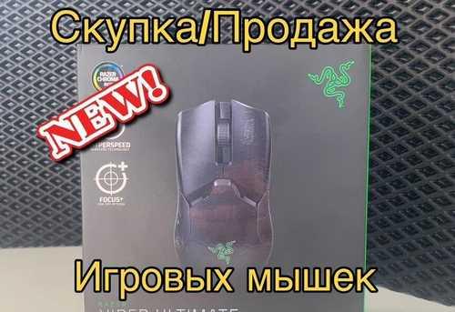 Новая игровая мышь Razer viper ultimate + скупка