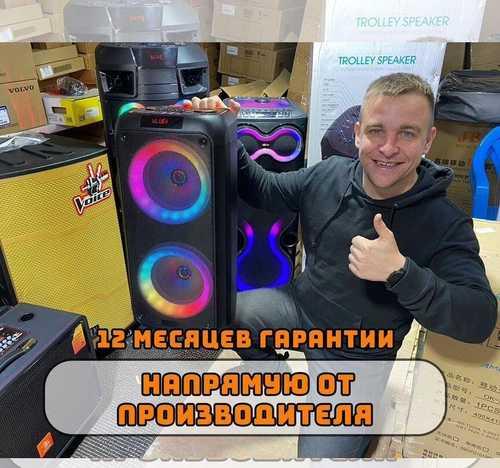 Колонка Nuevo 8 c микрофоном и караоке