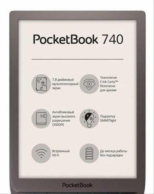 Pocketbook 740 dark brown