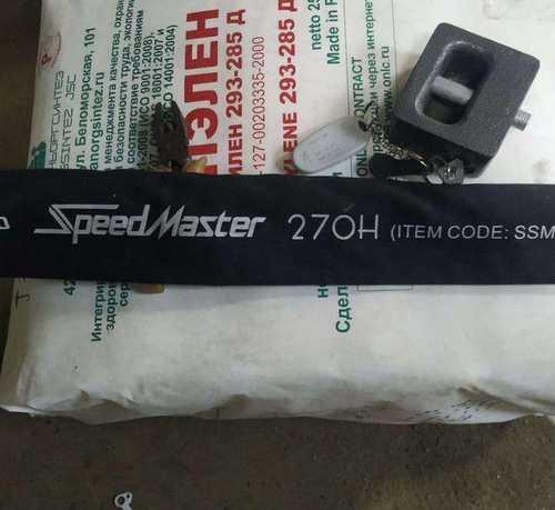 Спиннинг Shimano Speed Master SSM270H