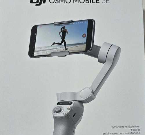 Стабилизатор для телефона dji osmo mobile se