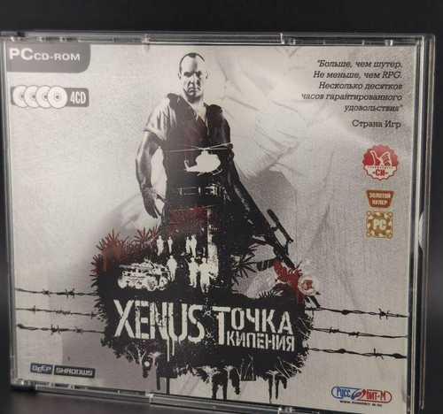 Компьютерная игра Xenus: Точка кипения 4CD