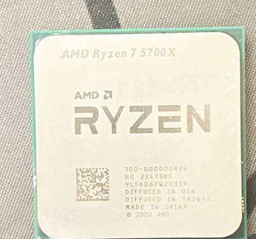 Amd ryzen 7 5700x