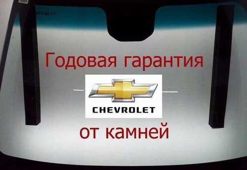 Лобовое стекло Chevrolet Orlando замена за час