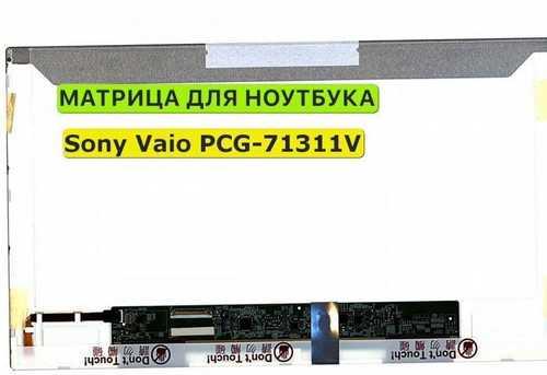 Матрица для Sony Vaio PCG-71311V 40pin 1366x768 (H