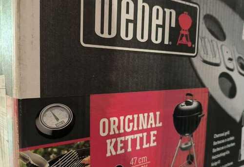 Угольный гриль weber original kettle 47
