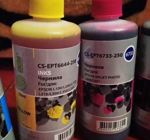 Чернила для принтера epson