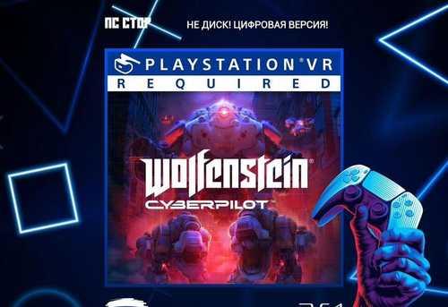 Wolfenstein: Cyberpilot PS5 и PS4