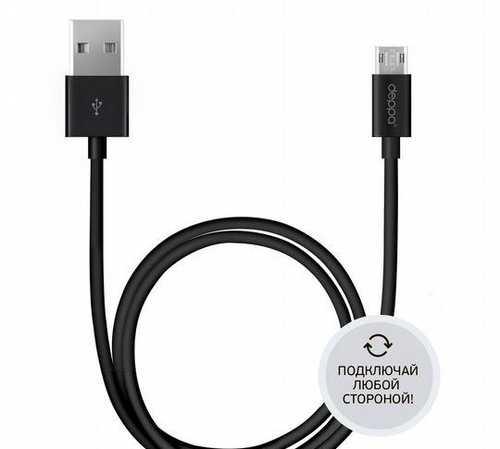 Кабель USB-microusb 2m черный Deppa #168970