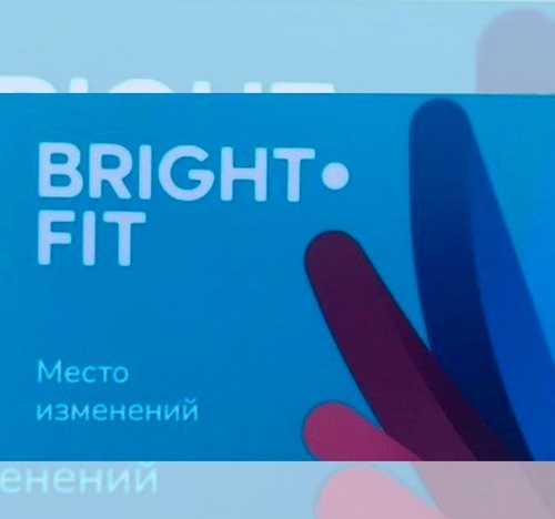 Дневной абонемент в фитнес-клуб Bright Prime