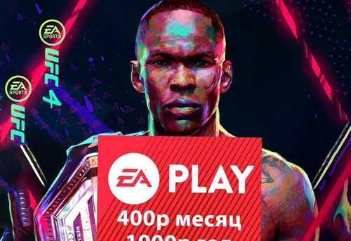 EA play подписка с FIFA, UFC. Для для ps 4-5