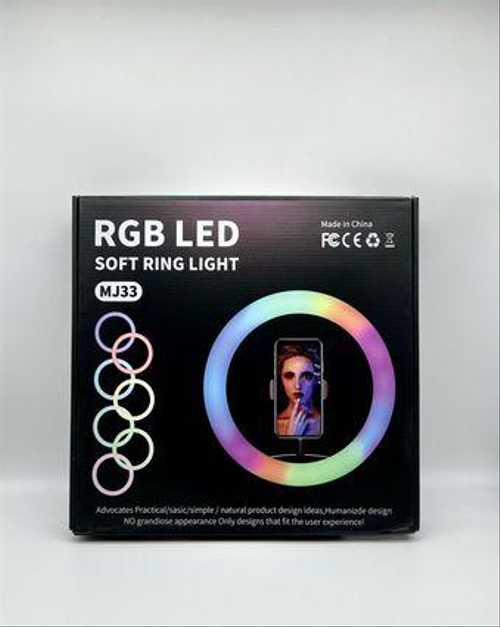 Кольцевая лампа Mj33 RGB LED 33 см +пульт ду