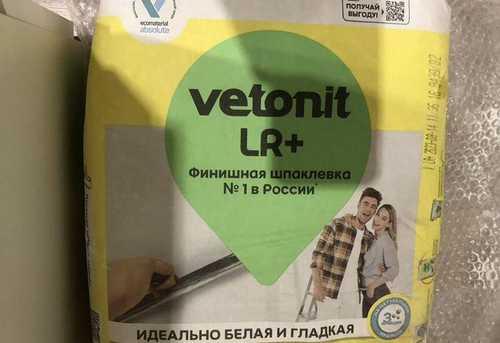 Шпаклевка полимерная Vetonit LR+