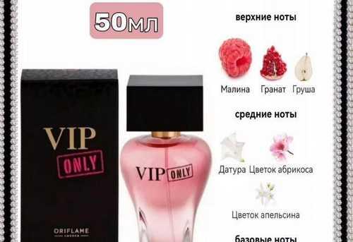Oriflame vip only / раритет, винтаж