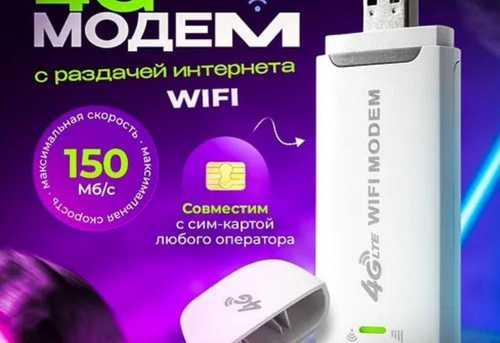 Usb Модем 4g