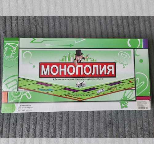 Игра монополия