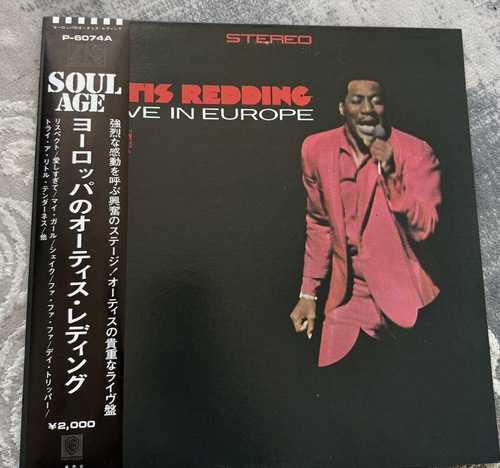 Otis Redding – Otis Redding Live In Europe NM/NM