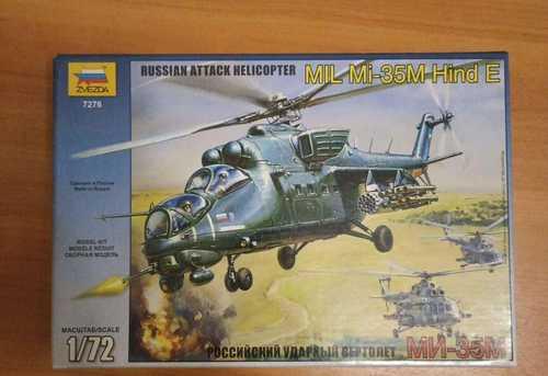 Модель вертолета Ми-35М