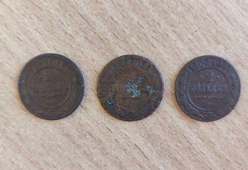 Царские монеты 2 копейки