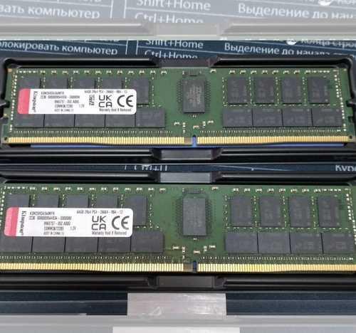 Оперативная память ddr4 64gb rdimm