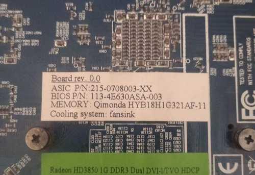 Видеокарта Radeon HD 3850 1 G