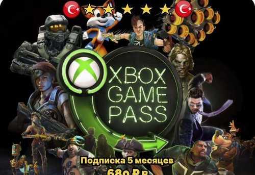 Подписка Xbox Game Pass Ultimate 5 месяцев