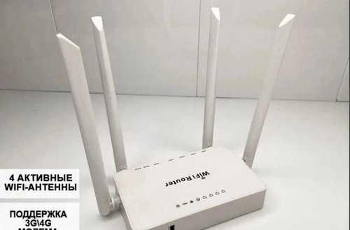 4G wifi-роутер под Безлимитный Интернет S3W2