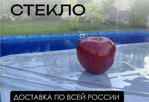 Гибкое стекло на стол
