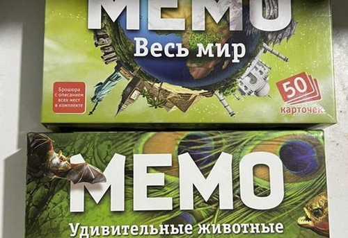 Настольные игры мемо